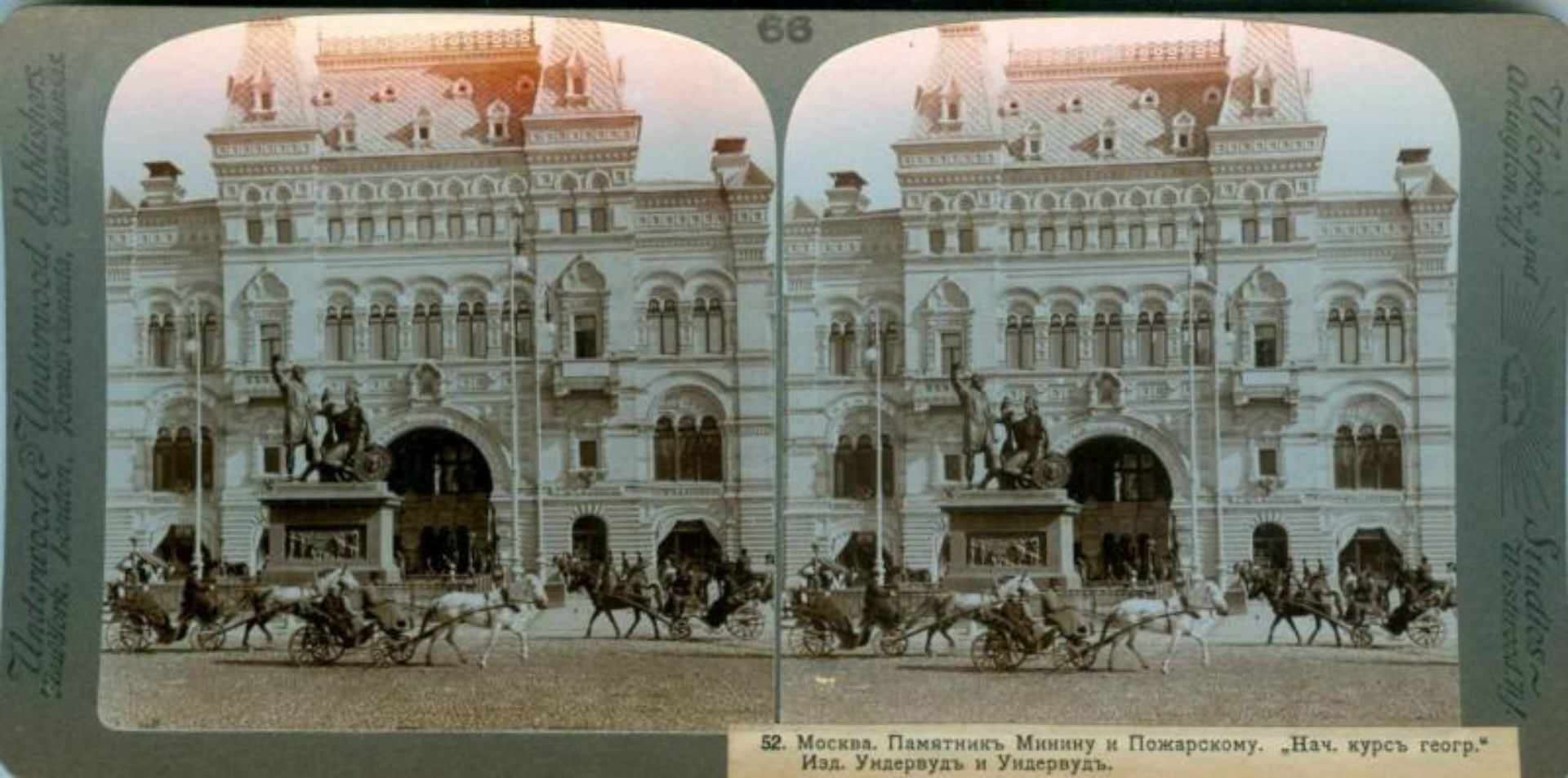 The last 100 years in the history of Moscow’s Red Square - Russia Beyond