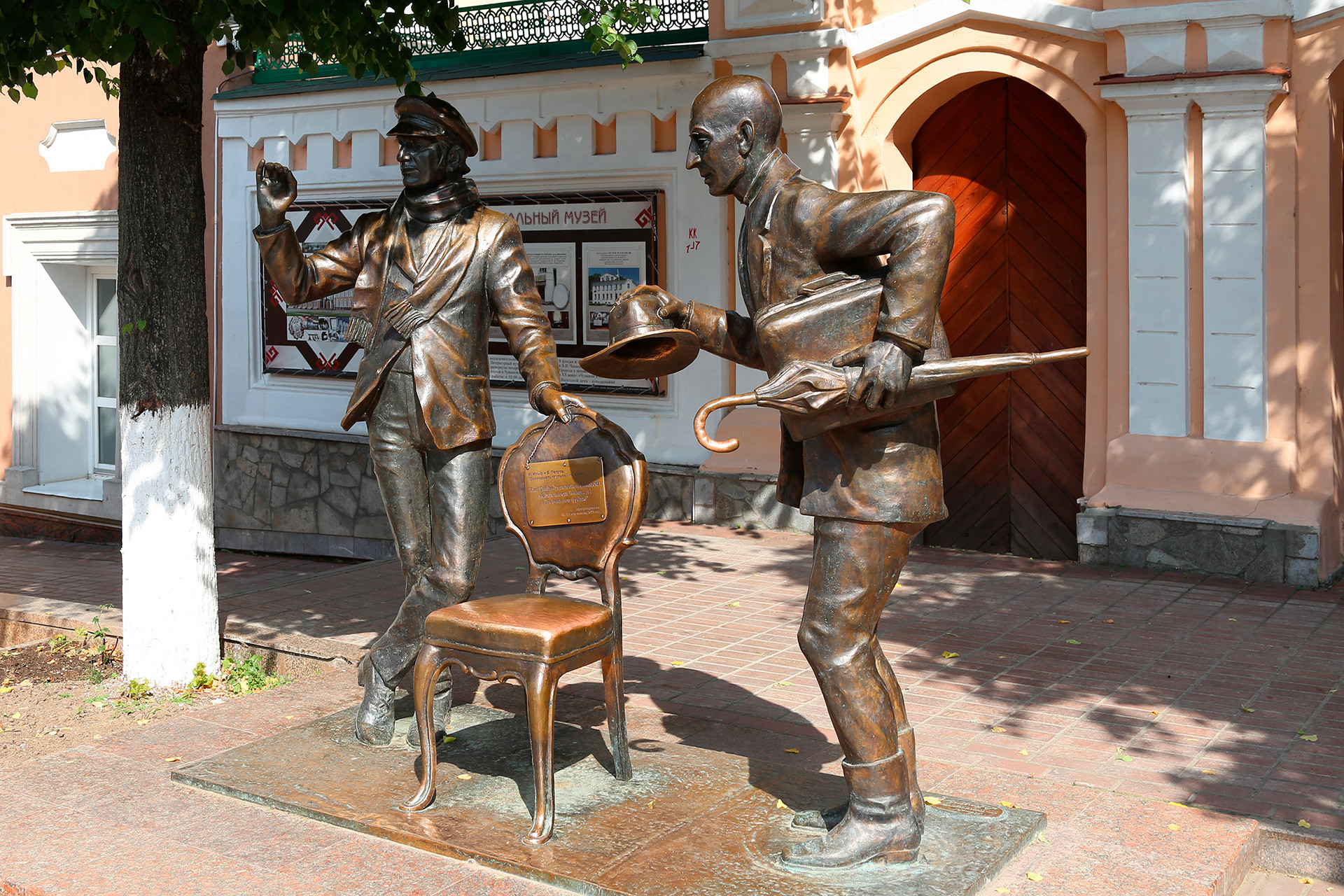 What do during a weekend in Cheboksary, the heart of the Volga River ...
