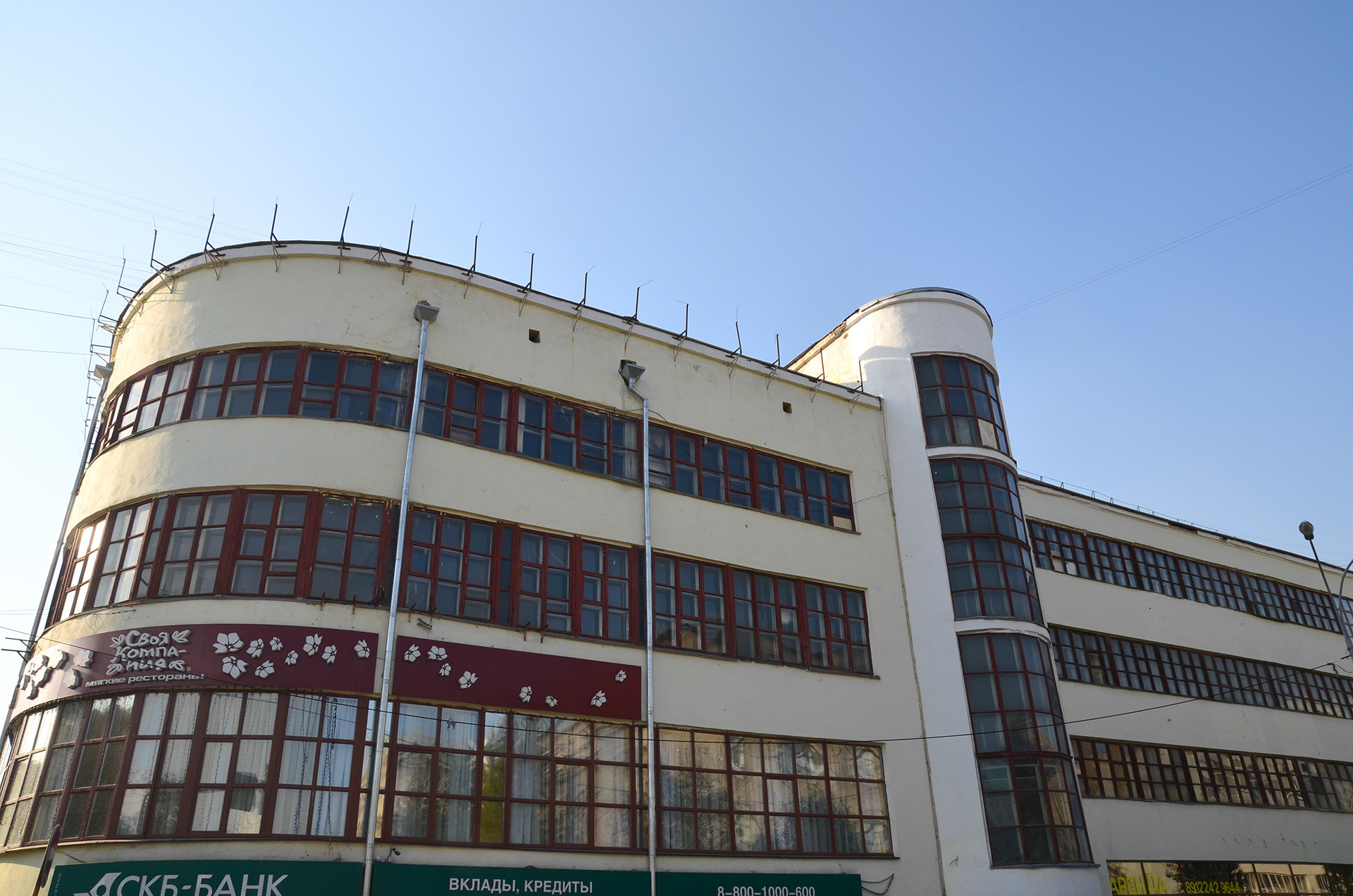 Constructivist Architecture