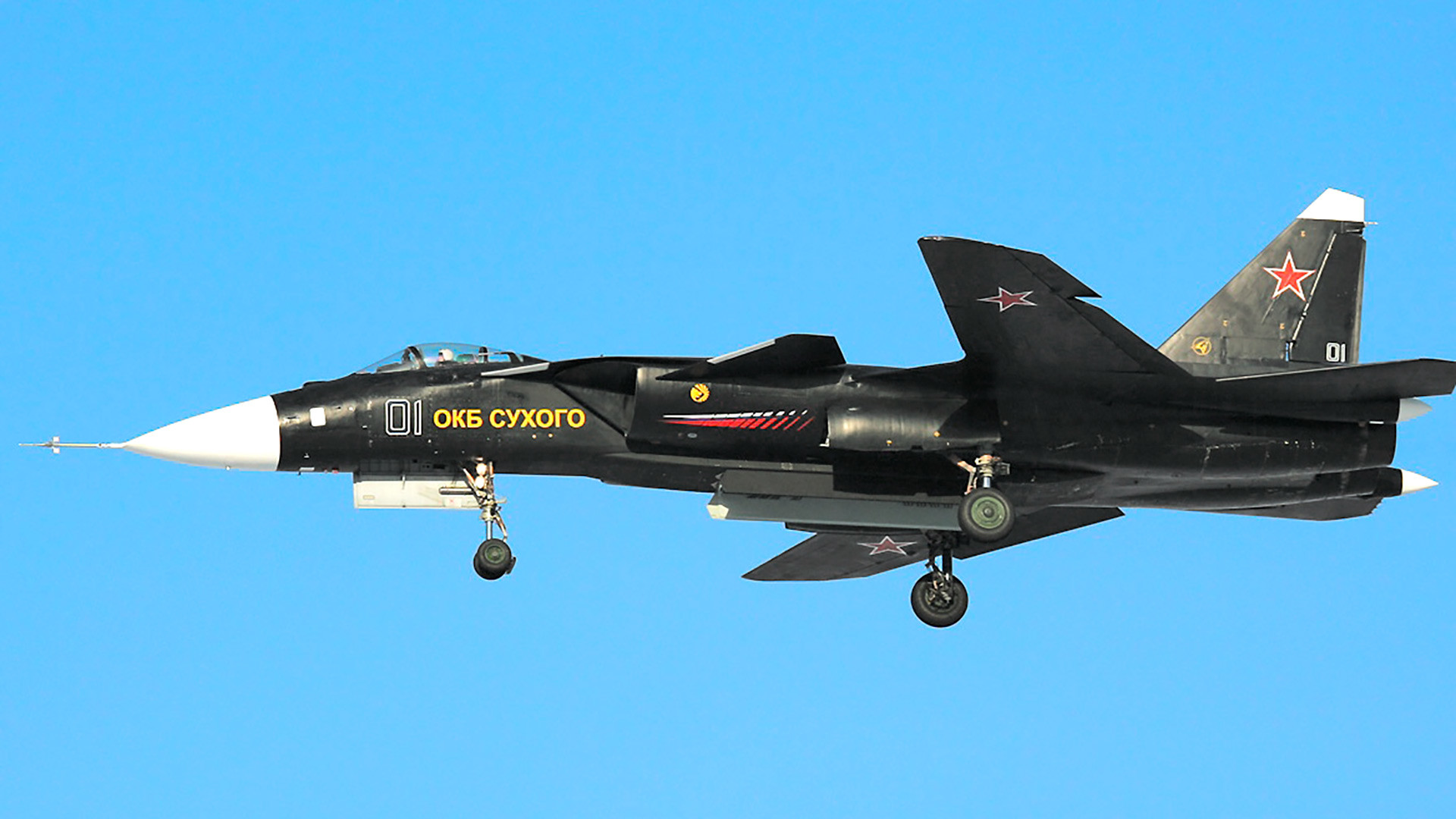 Unbelievable Soviet aviation projects that remained unknown - Russia Beyond