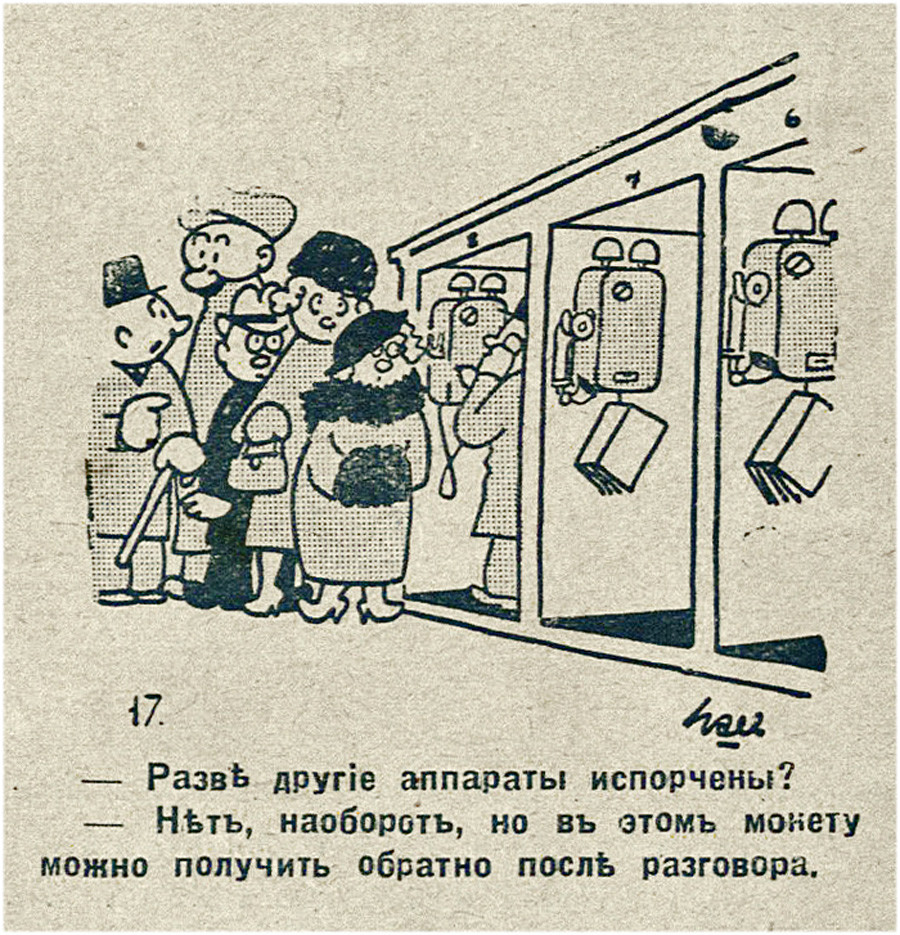 Dix dessins soviétiques prouvant que l’humour n’a pas changé en 80 ans ...