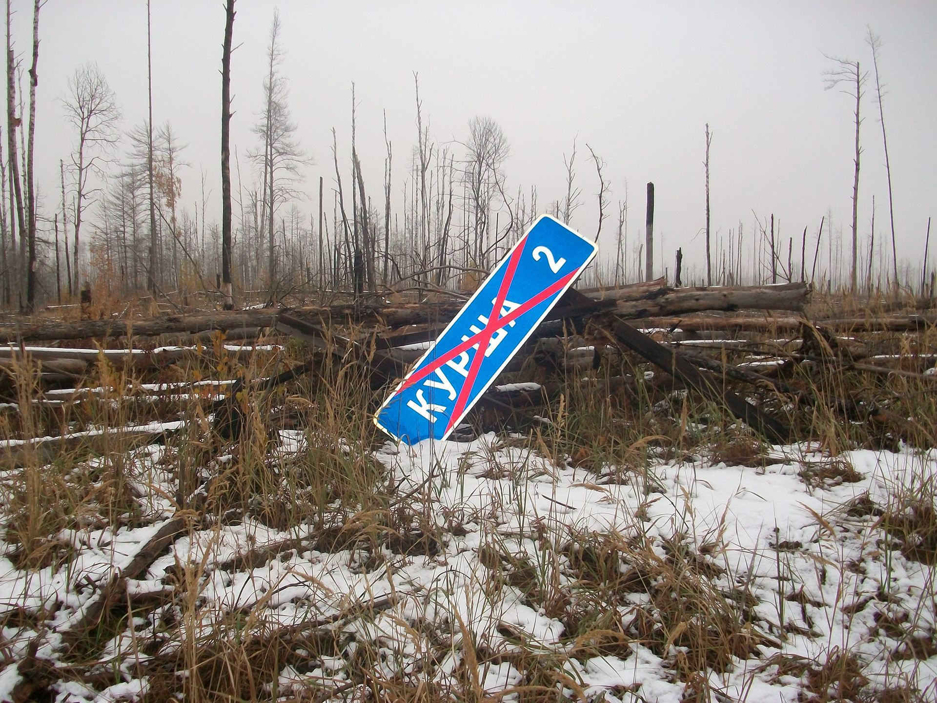 These Russian ghost towns will give you the heebie jeebies - Russia Beyond