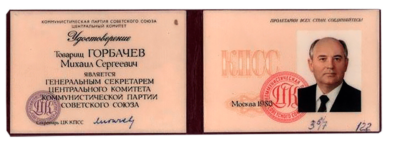 How do Russian leaders look on their IDs? - Russia Beyond