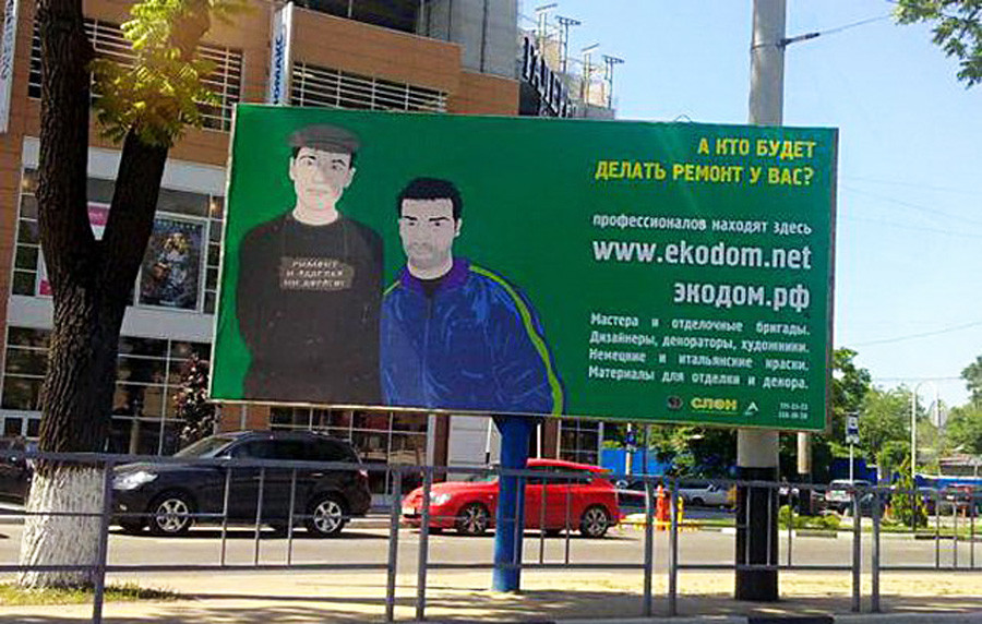 20 mind-boggling Russian billboards - Russia Beyond