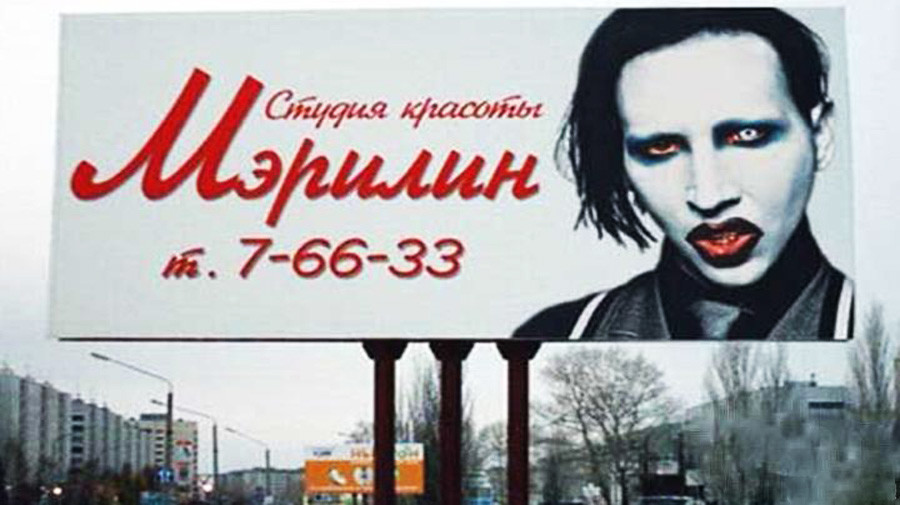 20 mind-boggling Russian billboards - Russia Beyond