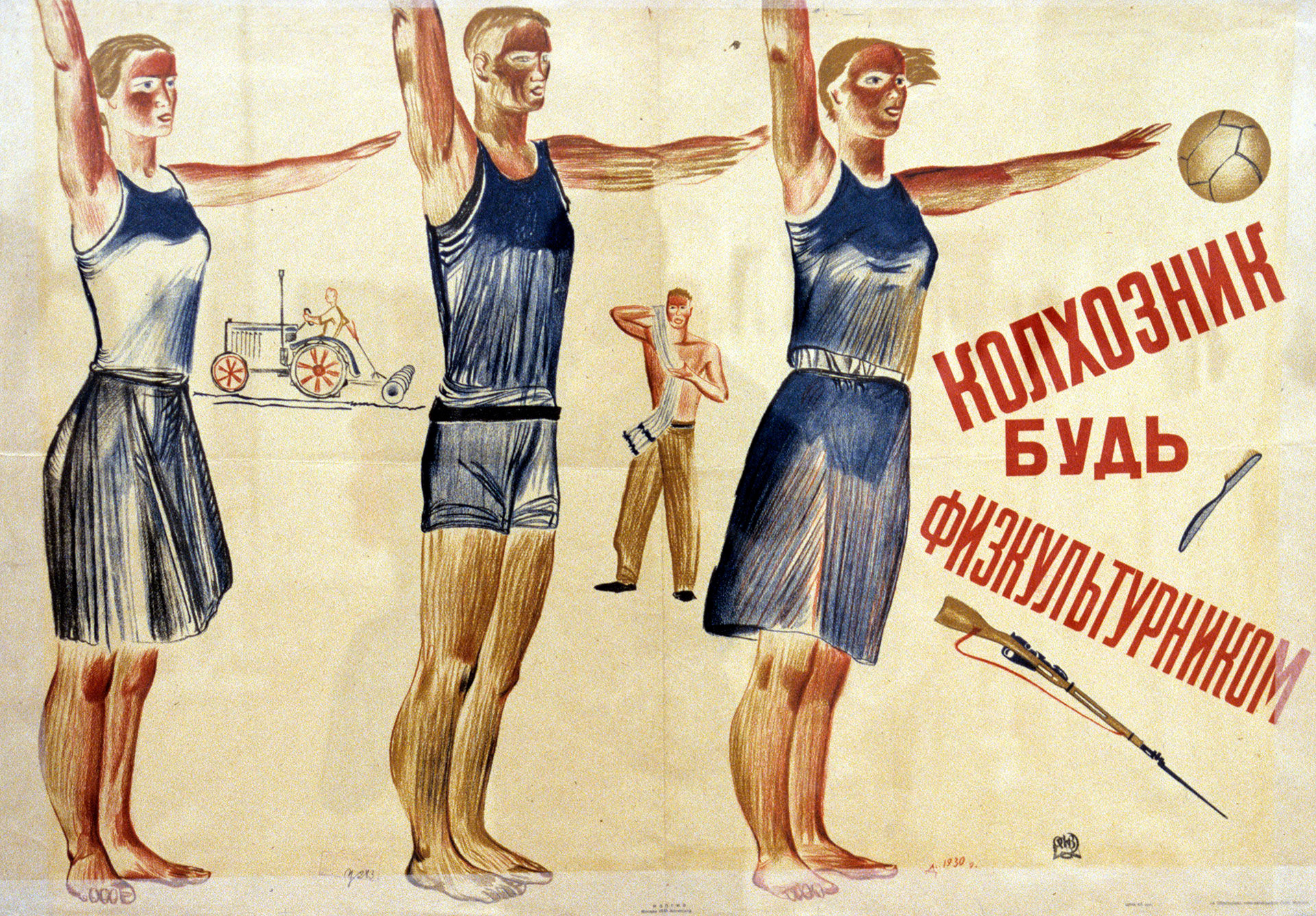 21 Soviet sports posters to motivate you ahead of the World Cup ...