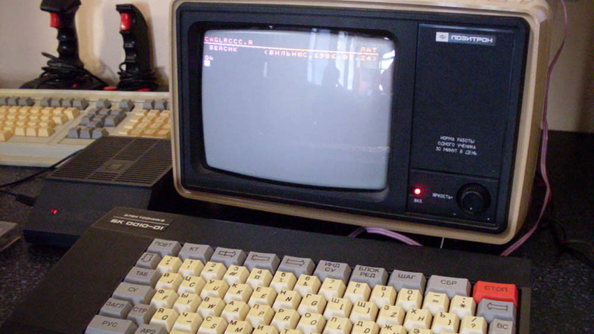 Vor dem Internet: Die Top 10 der sowjetischen PCs - Russia Beyond DE