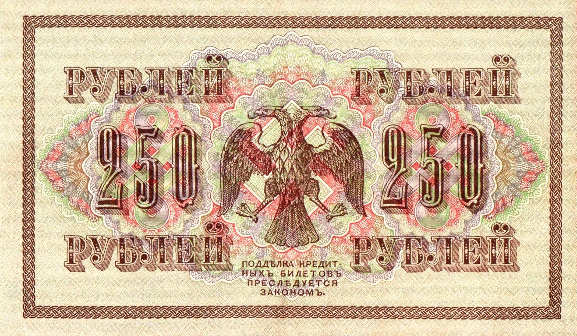 Kako je rubelj postal ruska denarna valuta - Russia Beyond Slovenija