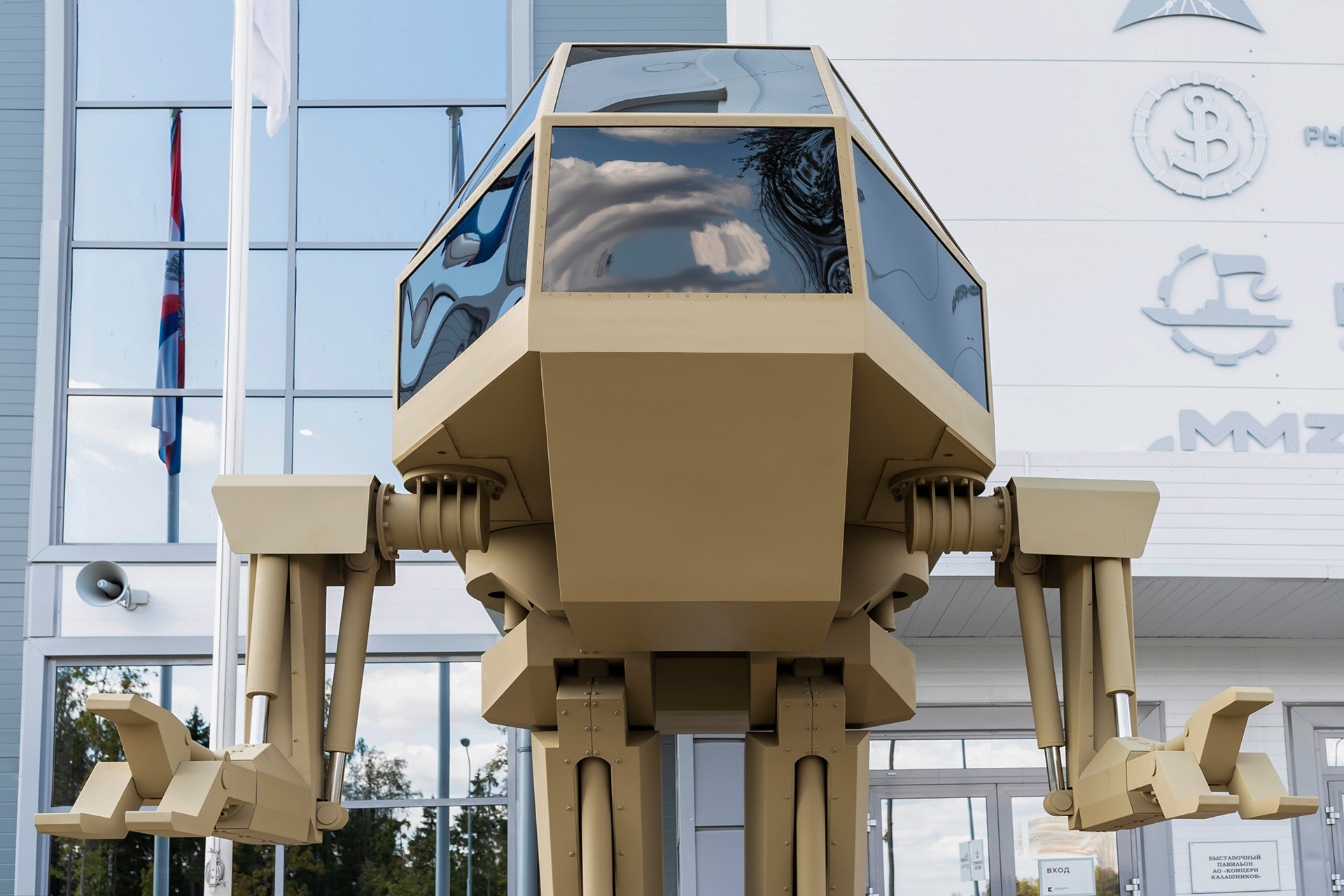 Wie im Scifi-Film: “Kalaschnikow” präsentiert neuen Kriegsroboter ...