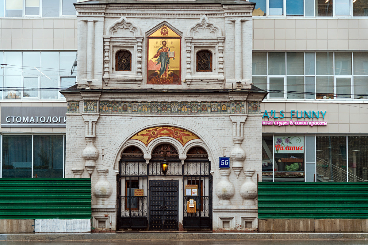 Moskva - grad kontrasta u 12 fotografija - Russia Beyond Croatia