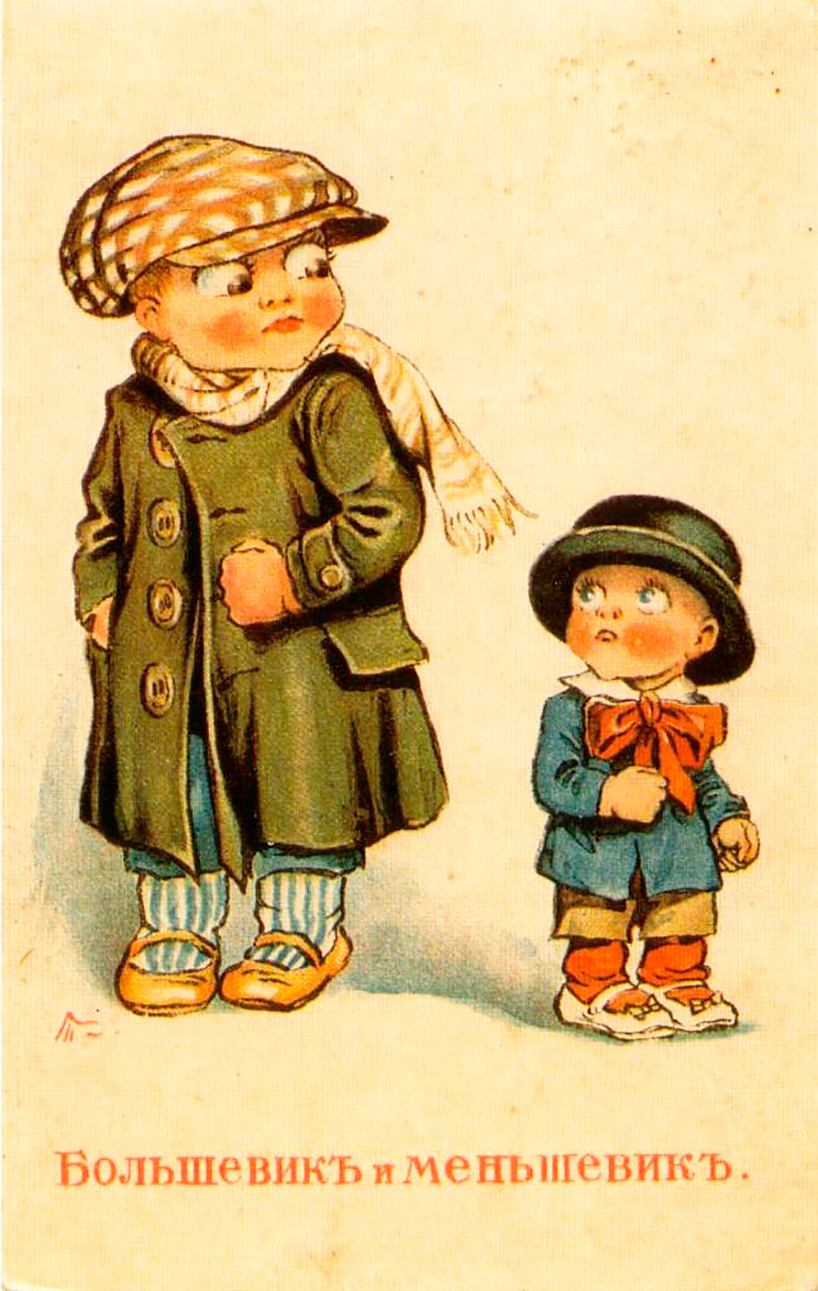 Dix cartes postales montrant les partis politiques de la Révolution ...