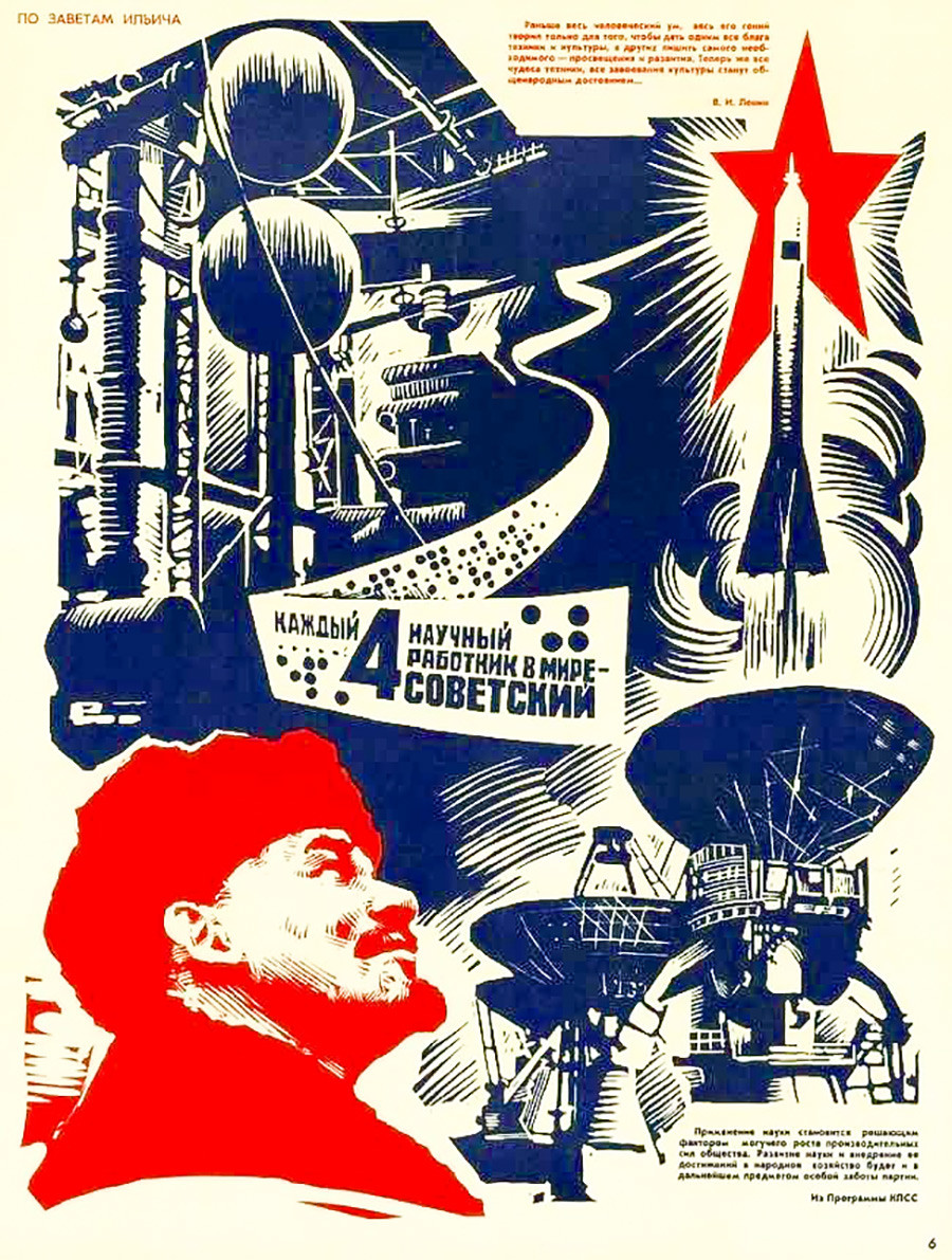 Knowledge is power: How the USSR promoted the sciences (PICS) - Russia ...