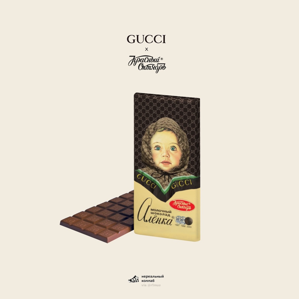 Russian artists create unreal brand collabs (PHOTOS) - Russia Beyond