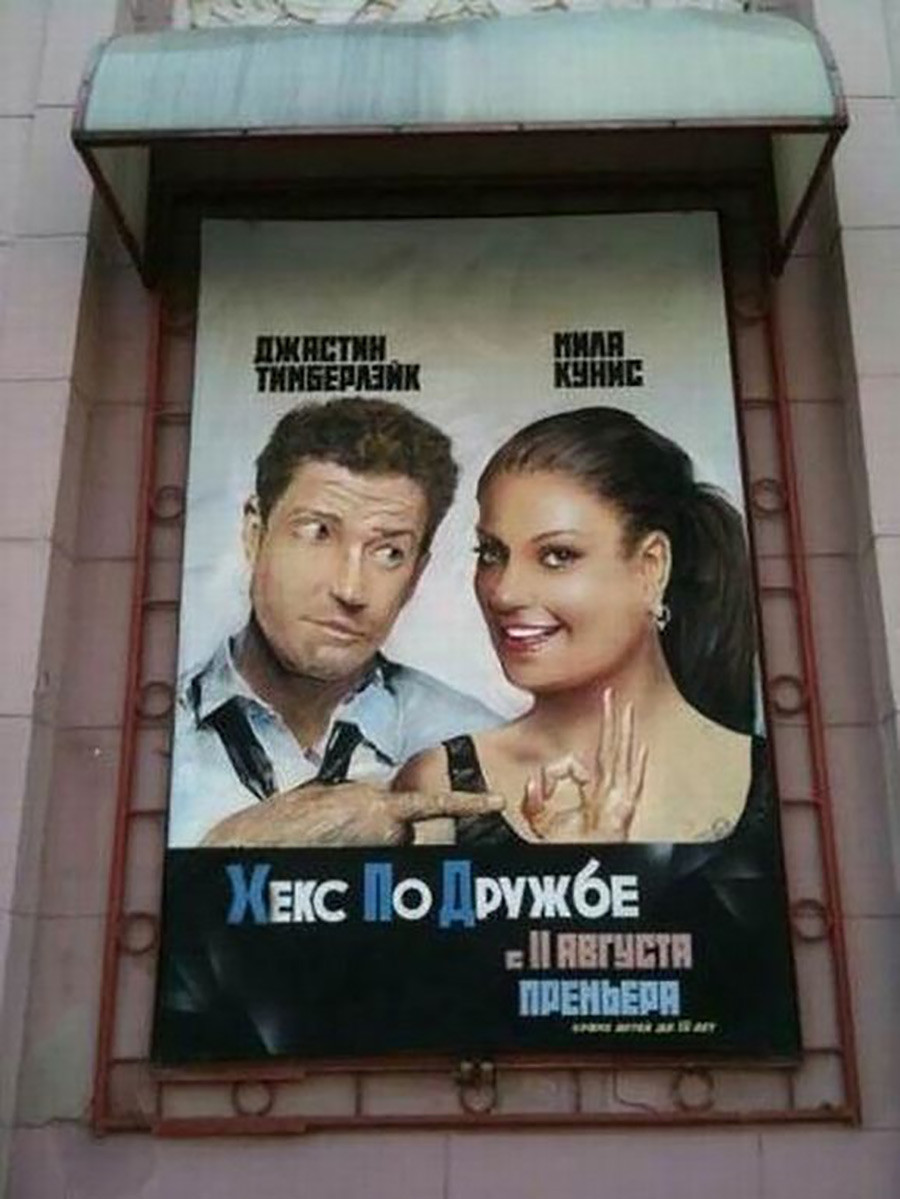 Hilarious Russian village ads for Hollywood movies (PHOTOS) - Russia Beyond