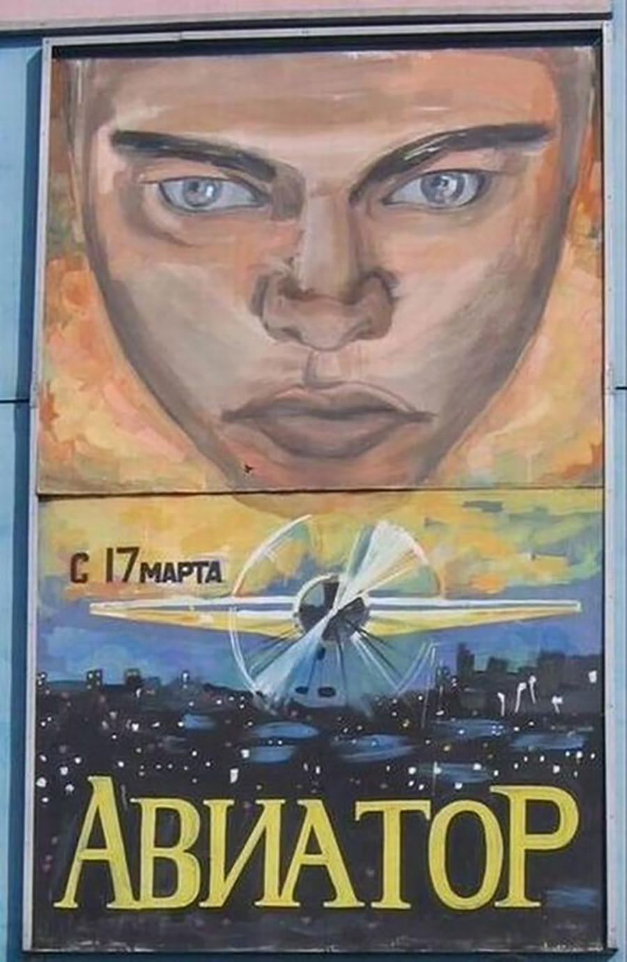 Hilarious Russian village ads for Hollywood movies (PHOTOS) - Russia Beyond