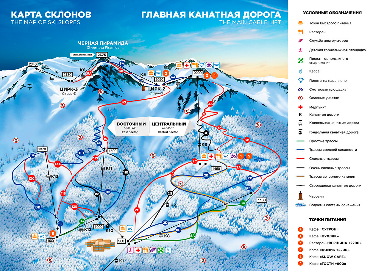 Your GO-TO guide to Sochi’s ski resorts - Russia Beyond