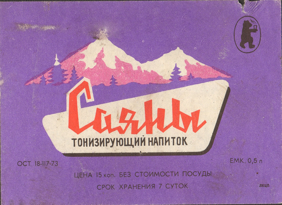 What soft drinks did Soviets have instead of Coke & Pepsi? (PHOTOS ...