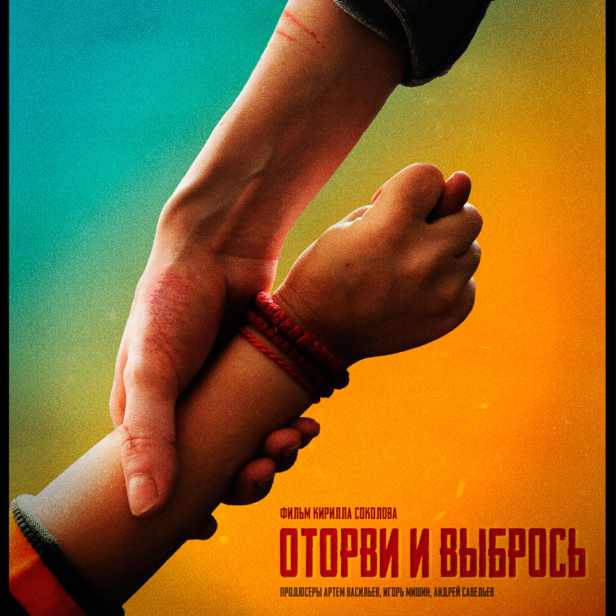 Estas son las 5 películas rusas más esperadas de 2021 - Russia Beyond ES