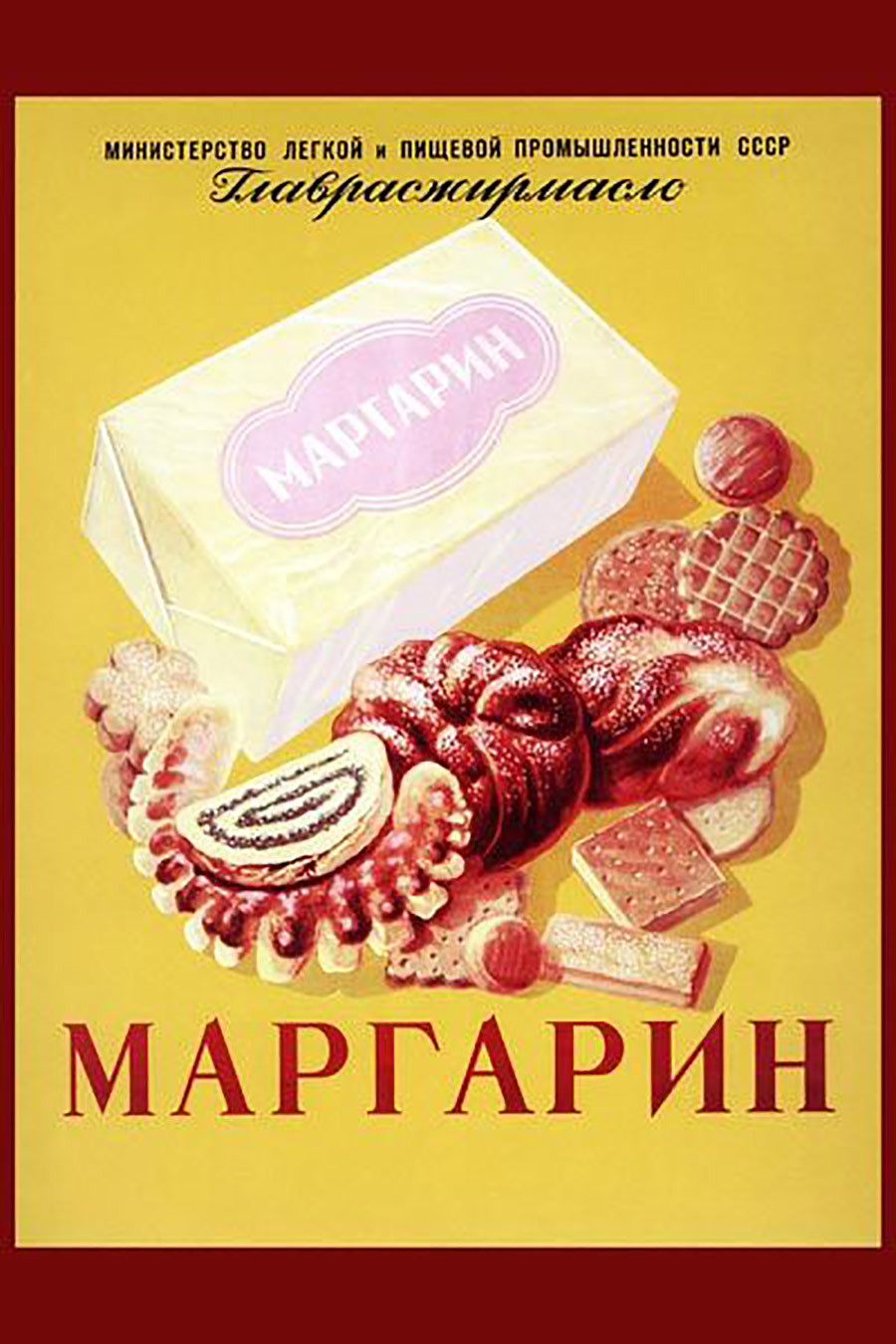 20 Soviet food and drink posters (PICS) - Russia Beyond