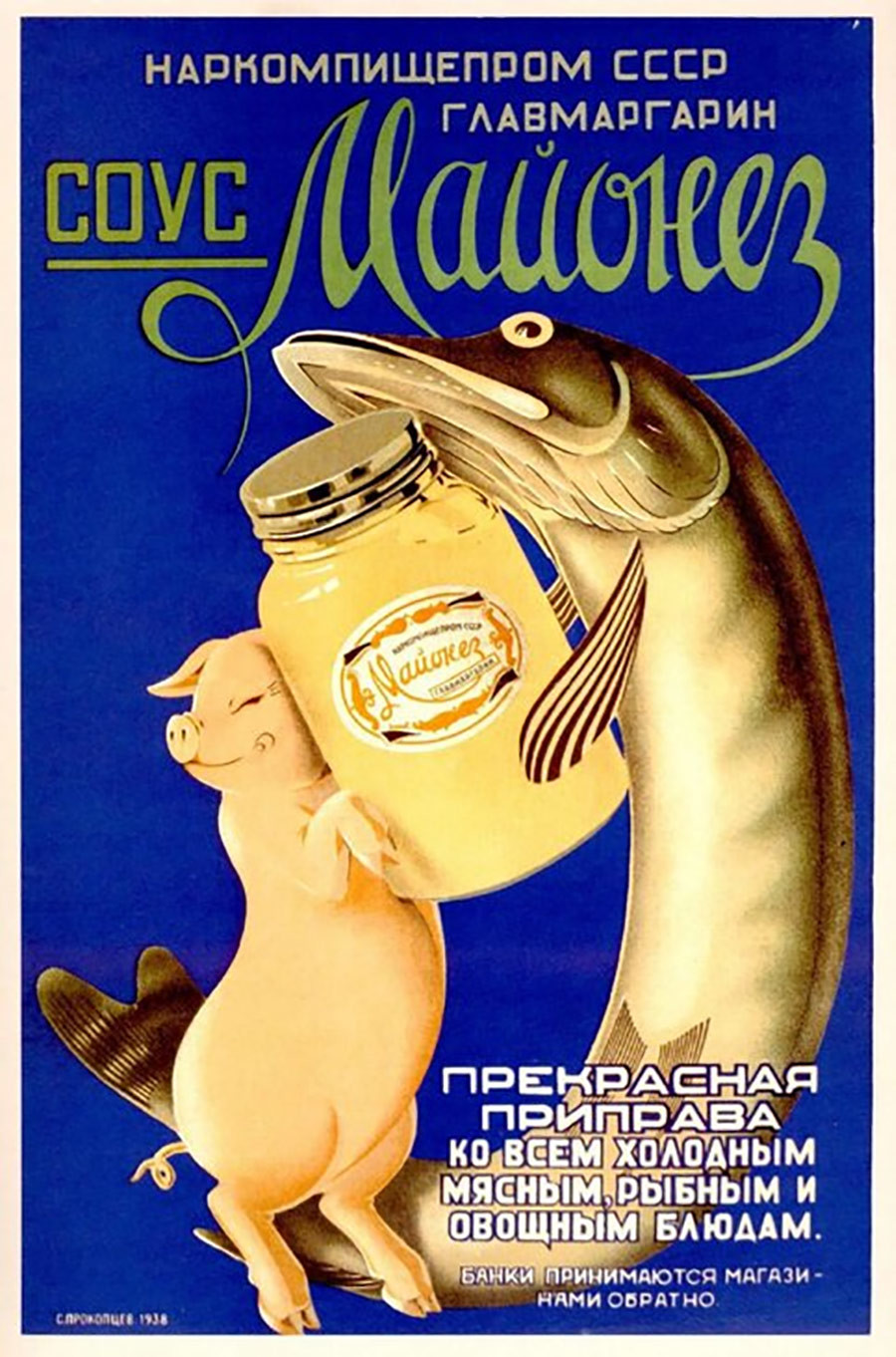 20 Soviet food and drink posters (PICS) - Russia Beyond