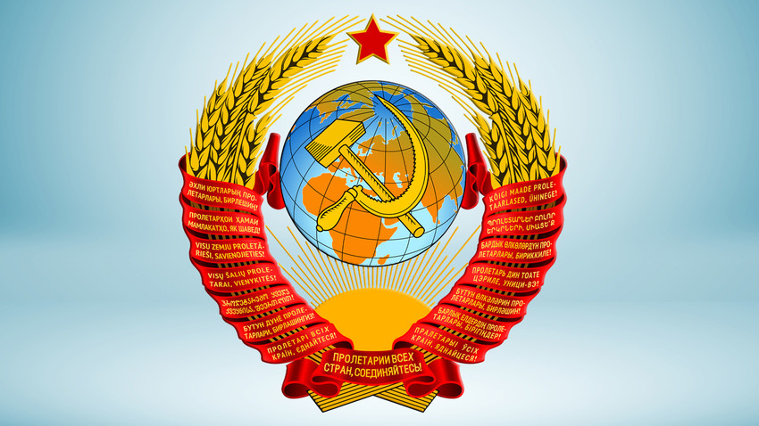 Как е създаден гербът на СССР Russia Beyond България