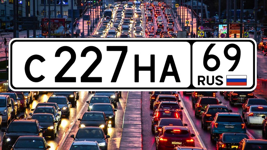 Comment lire une plaque minéralogique russe? - Russia Beyond FR