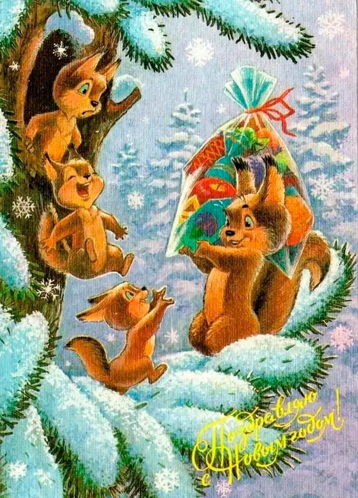15 носталгични съветски новогодишни пощенски картички (СНИМКИ) - Russia ...