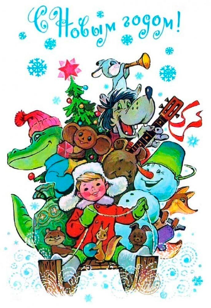 15 носталгични съветски новогодишни пощенски картички (СНИМКИ) - Russia ...