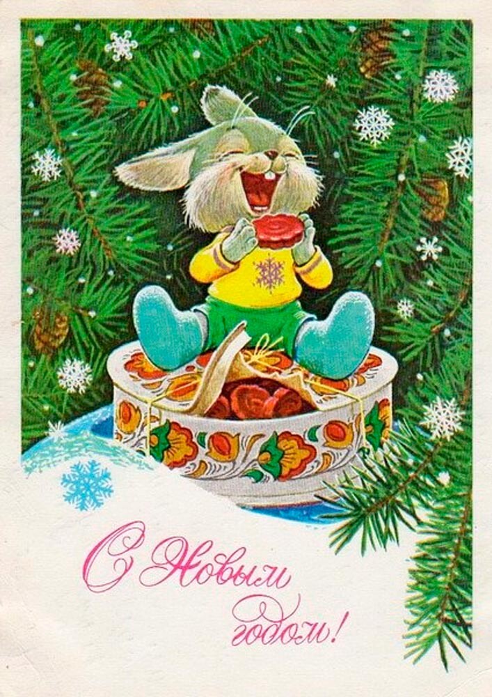 15 носталгични съветски новогодишни пощенски картички (СНИМКИ) - Russia ...