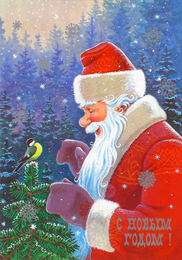 15 носталгични съветски новогодишни пощенски картички (СНИМКИ) - Russia ...