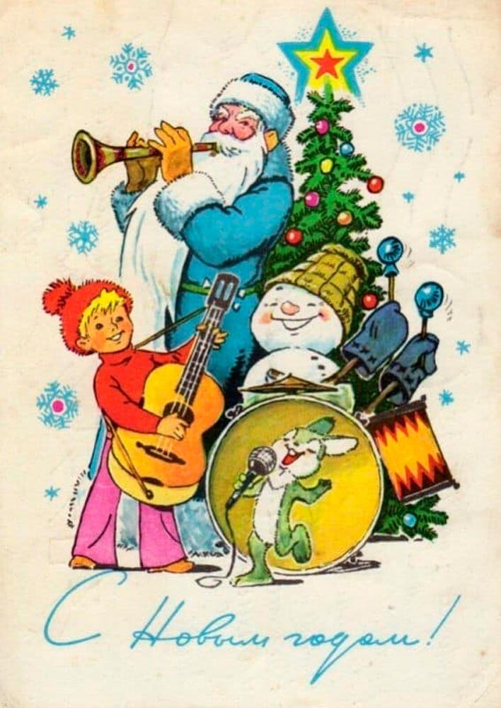 15 носталгични съветски новогодишни пощенски картички (СНИМКИ) - Russia ...