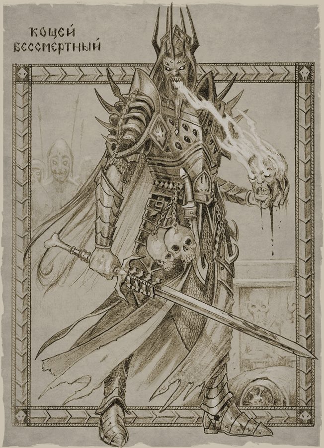 Russian Superheroes: Slavic fairy tales in perfectly detailed sketches ...