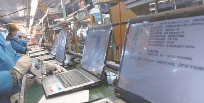 High-Tech: is IT the answer to the financial crisis? - Russia Beyond