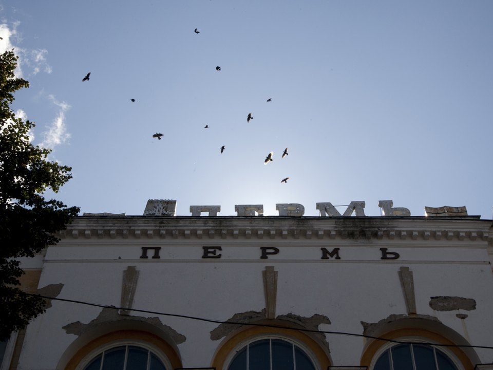 [POST]Industrial Urals: Perm after the revolution - Russia Beyond