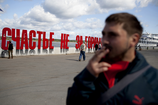 [POST]Industrial Urals: Perm after the revolution - Russia Beyond