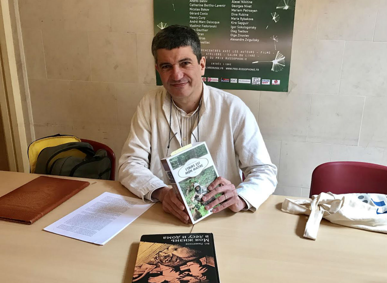 «On ignore tout de la conquête du Far East russe» - Russia Beyond FR