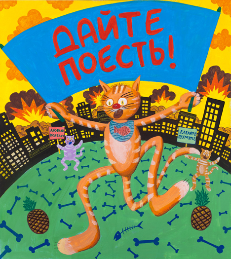 C'era una volta una gatta... in mostra - Russia Beyond - Italia