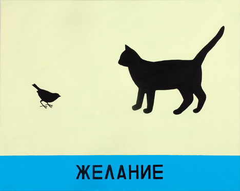 C'era una volta una gatta... in mostra - Russia Beyond - Italia