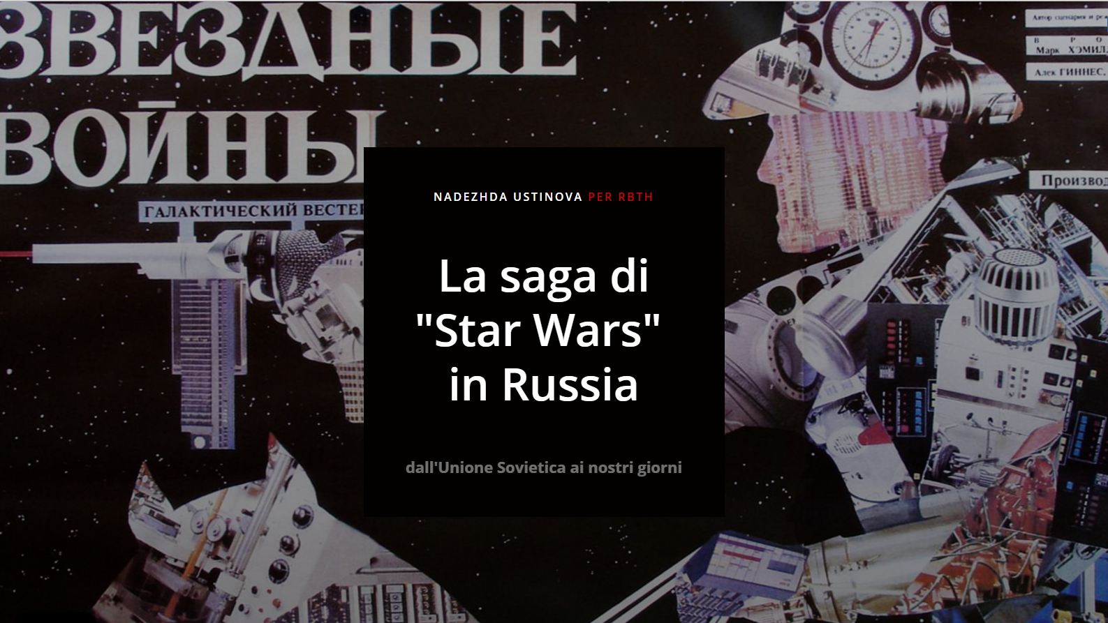 Star Wars mania in salsa russa - Russia Beyond - Italia